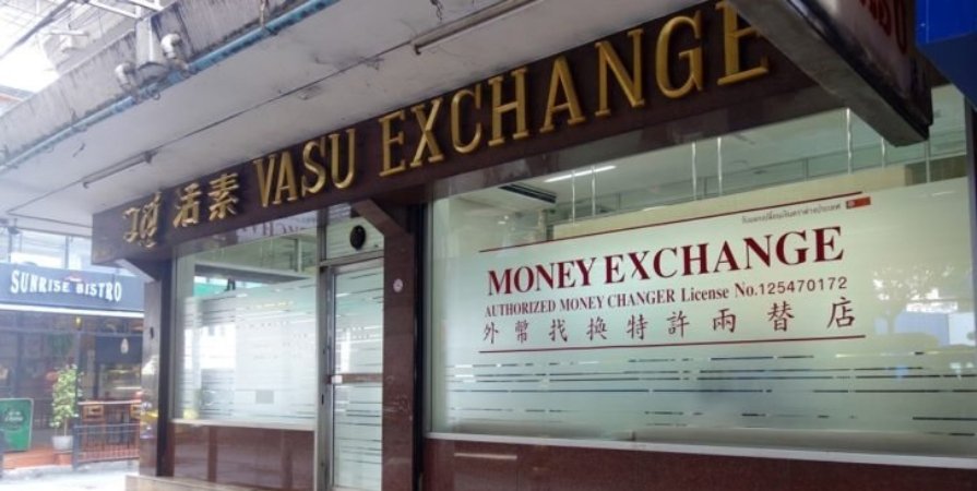 แลกเงินสิงคโปร์ ที่ไหนดี ถึงจะคุ้ม แล้วต้องเช็คเรทยังไง 2024